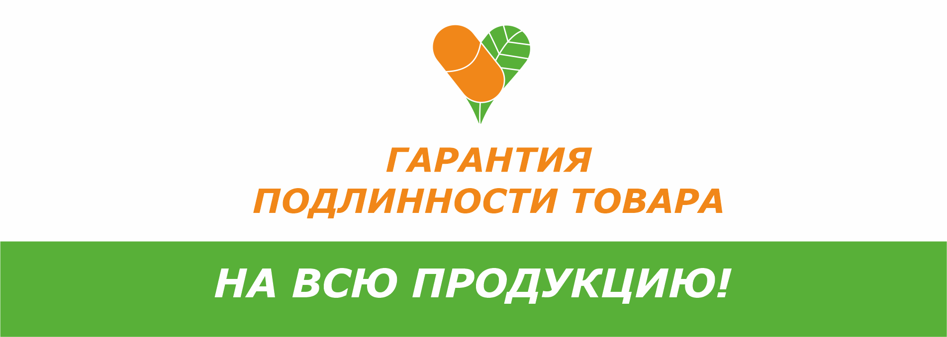 Интернет-магазин HealthStore