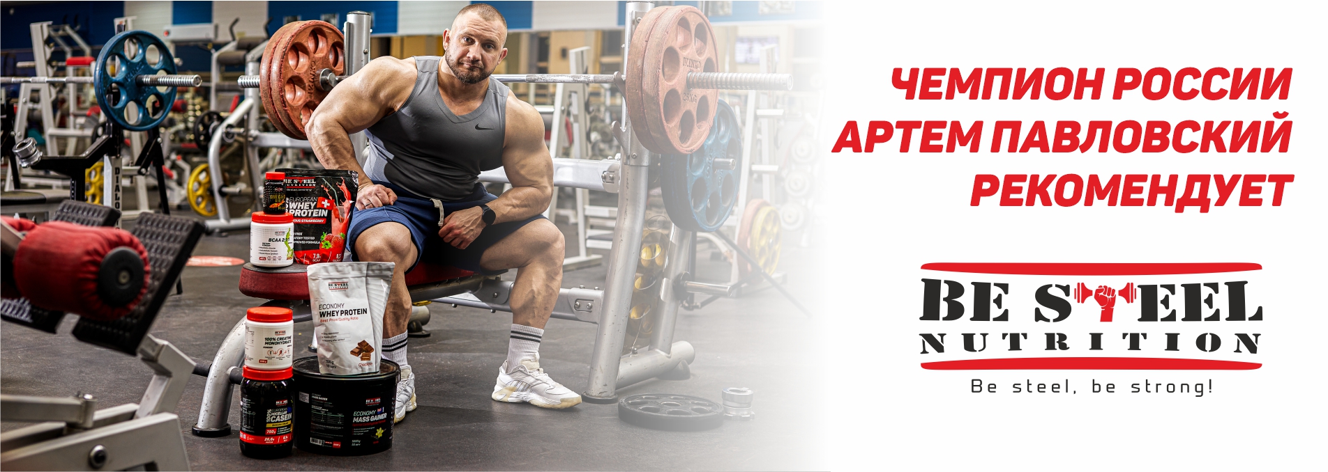 Интернет-магазин HealthStore